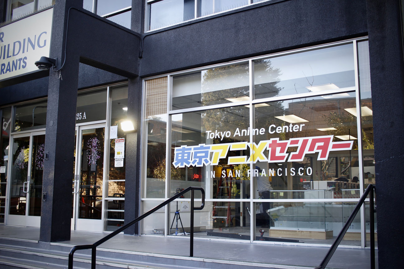 About[About San Francisco Venue] | 東京アニメセンター in DNP PLAZA SHIBUYA