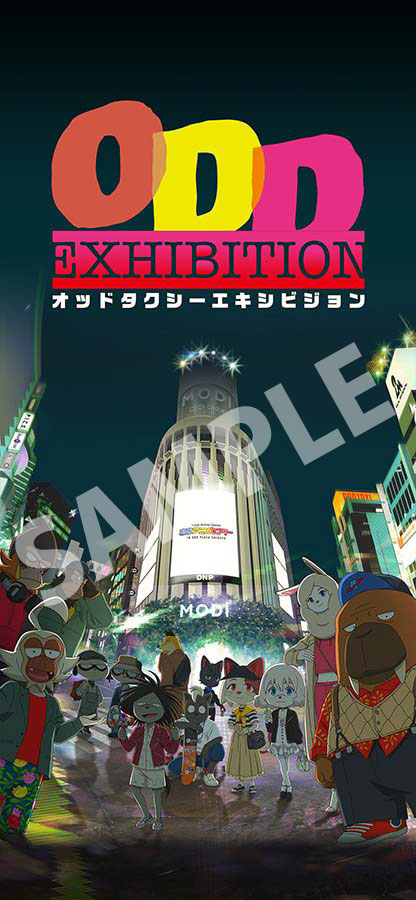 ODD EXHIBITION VR-オッドタクシーエキシビジョン VR-開催決定